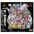 Super Robot Wars (Saga) - ElOtroLado